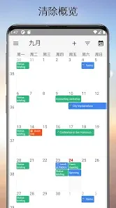 One Calendar App – Features, Download & Overview | Appopts